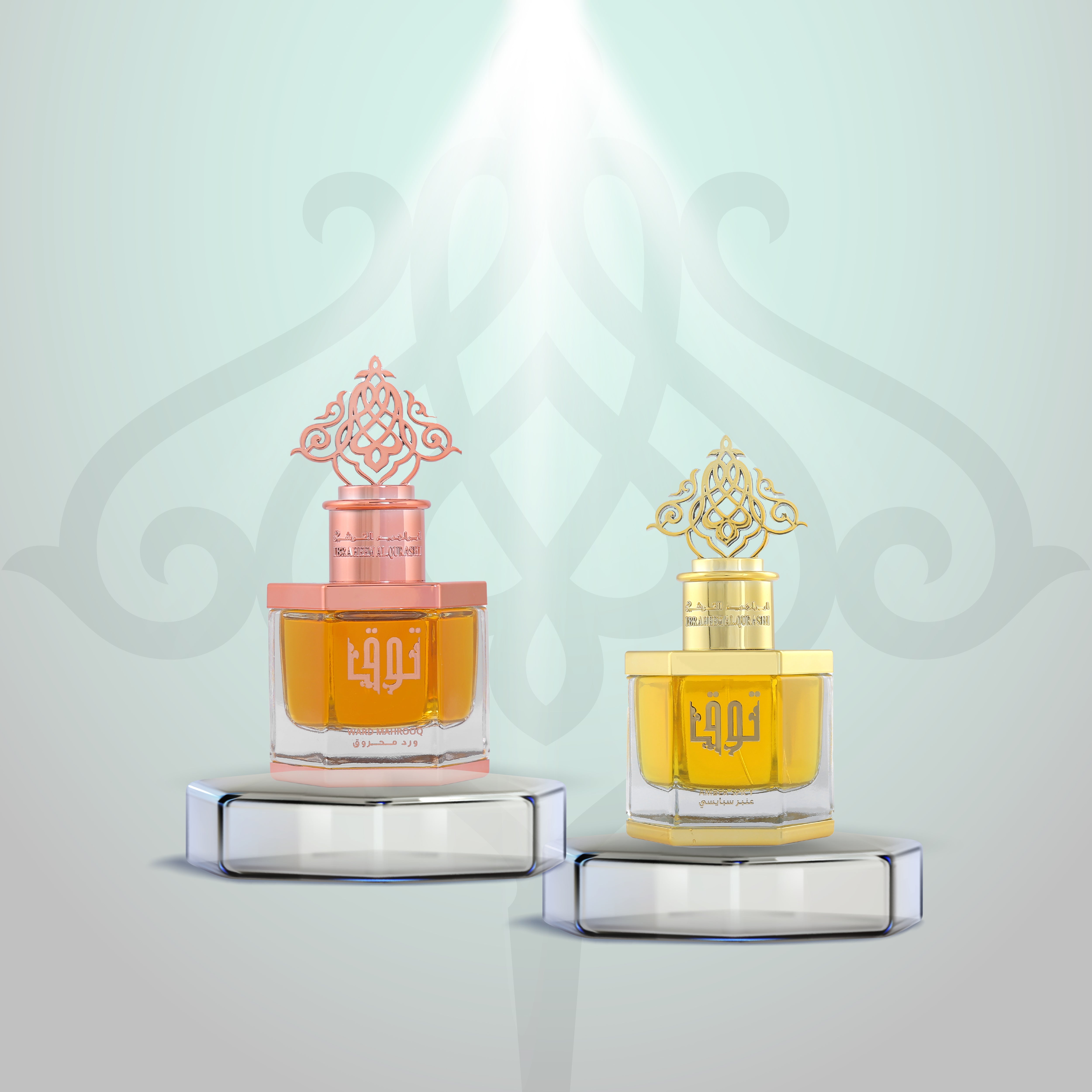 TOQ - Ibrahim Al-Qurashi