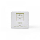 MUSK CUBES-COLLECTIONS - Ibrahim Al-Qurashi